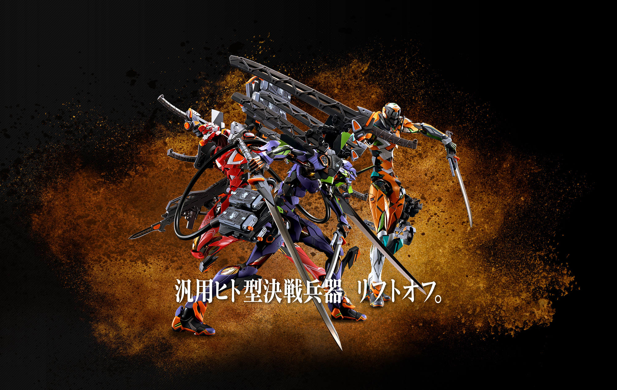 Bandai Metal Build - Evangelion Prototype Unit 00 - Eva 00 - 1/100 ...