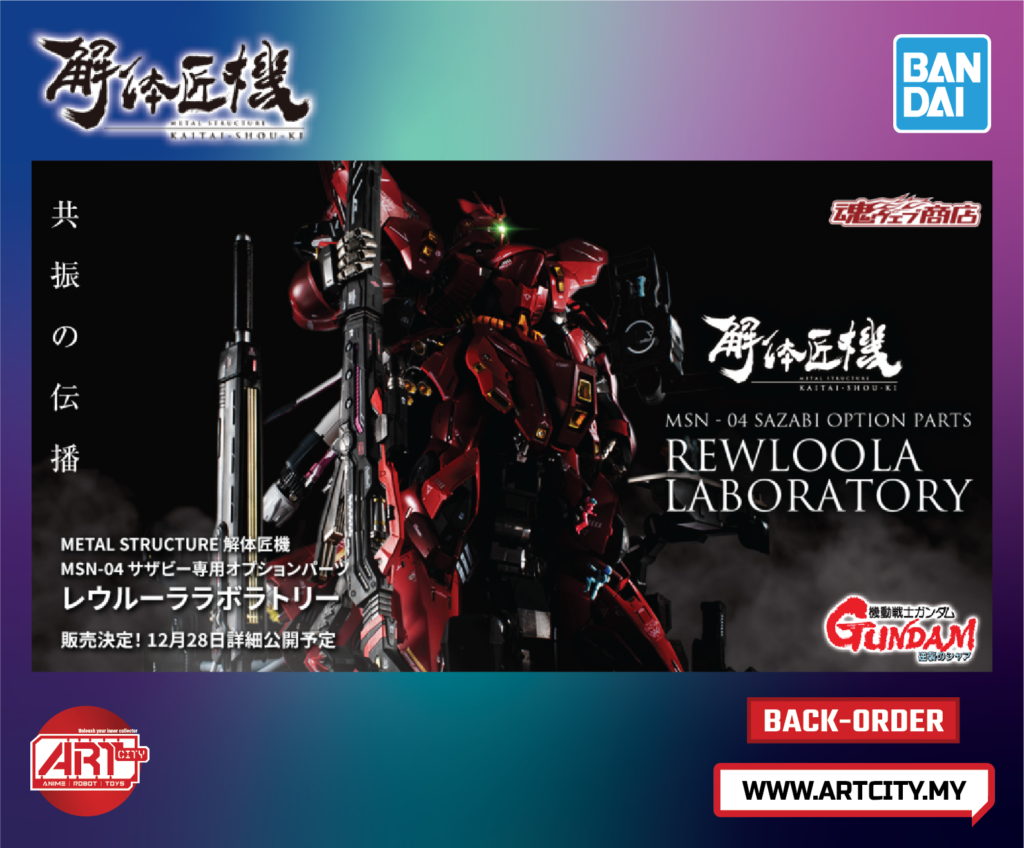 Bandai Metal Structure - MSN-04 Sazabi Option Parts - Rewloola ...