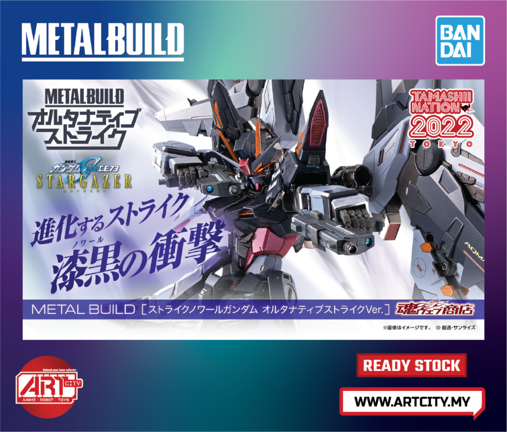 Bandai Metal Build - Strike Noir Gundam - Alternative Strike Ver. - 1/ ...