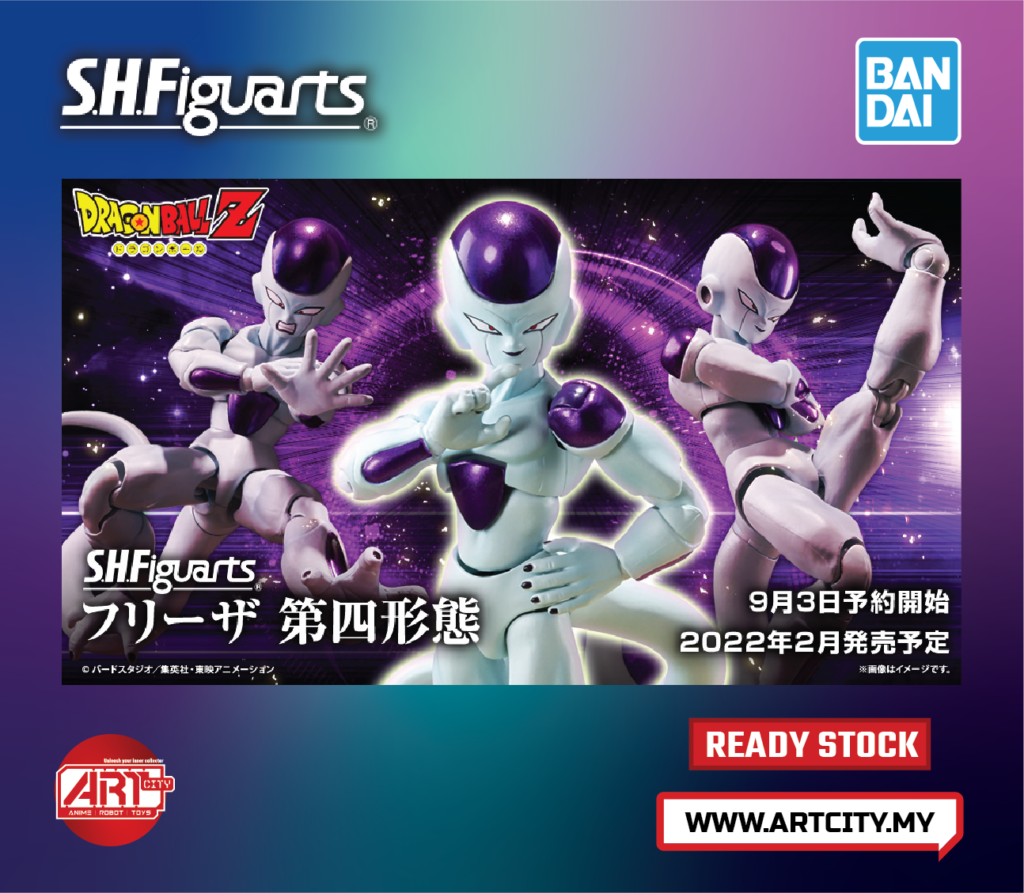 Bandai S.H.Figuarts - SHF Freeza 4th Form - SHF Frieza Fourth Form ...