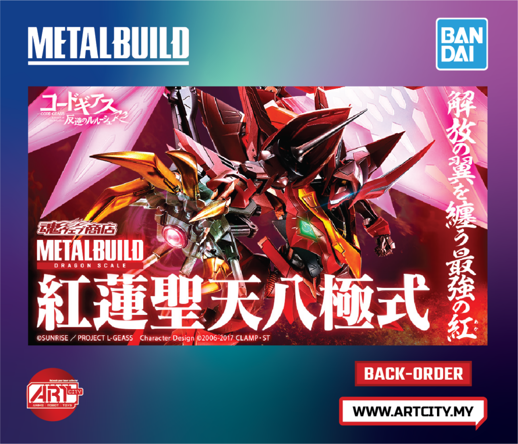 Bandai Metal Build - Dragon Scale - Guren Seiten Eight Elements | Art City Collectibles