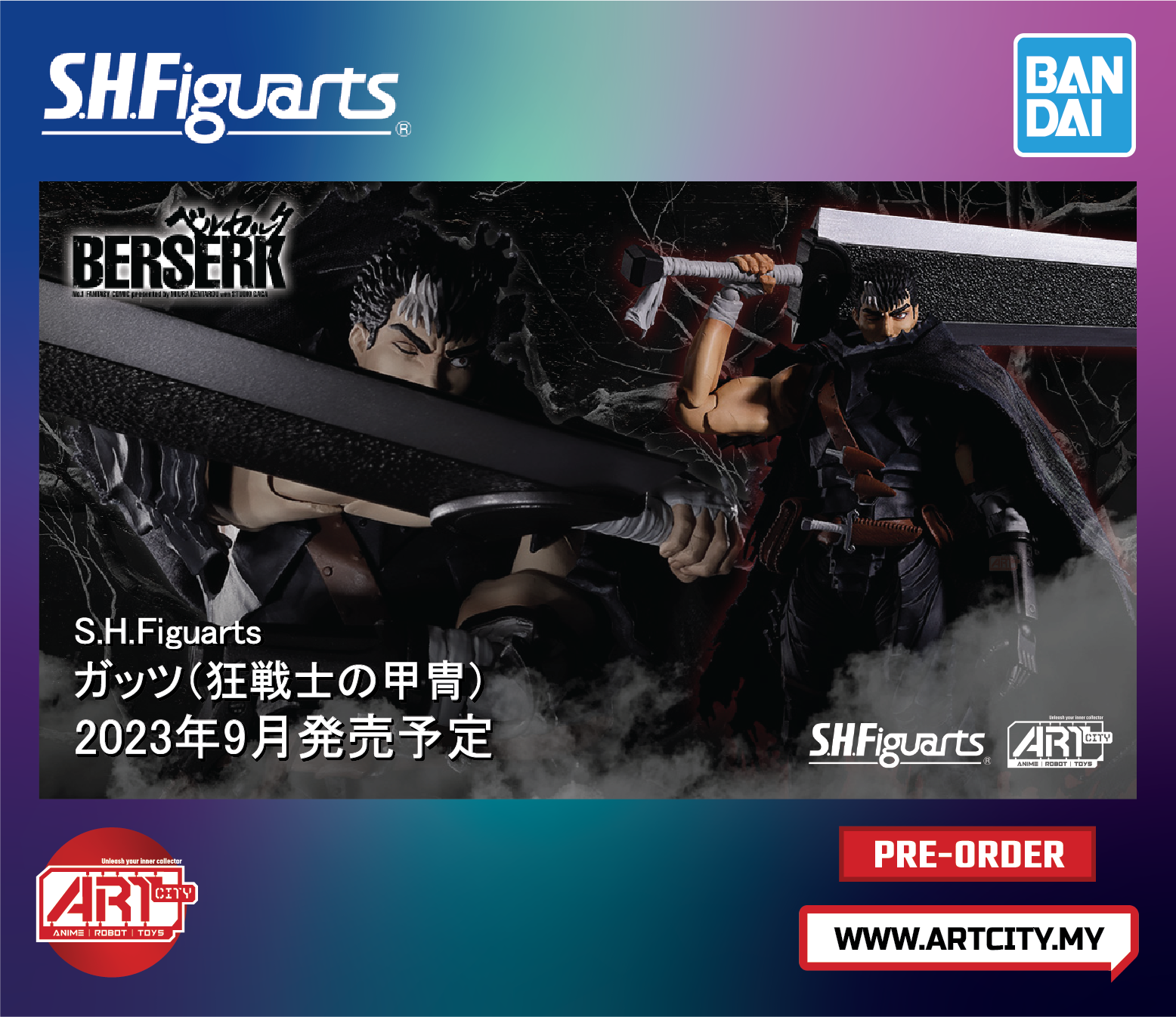 Bandai S.H.Figuarts – SHF Guts – Berserker Armor – Berserk – Art City ...