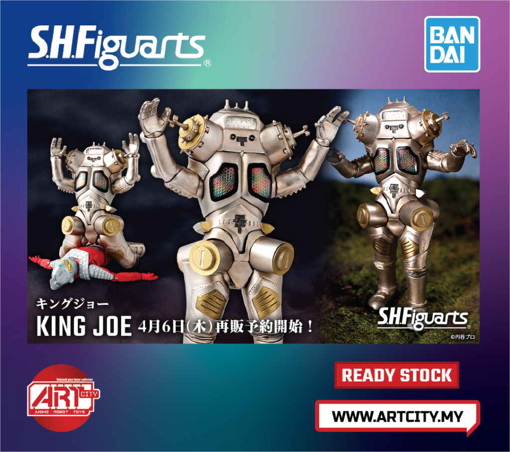 Bandai S.H.Figuarts - SHF King Joe - Ultraman - Reissue Ver. | Art City ...
