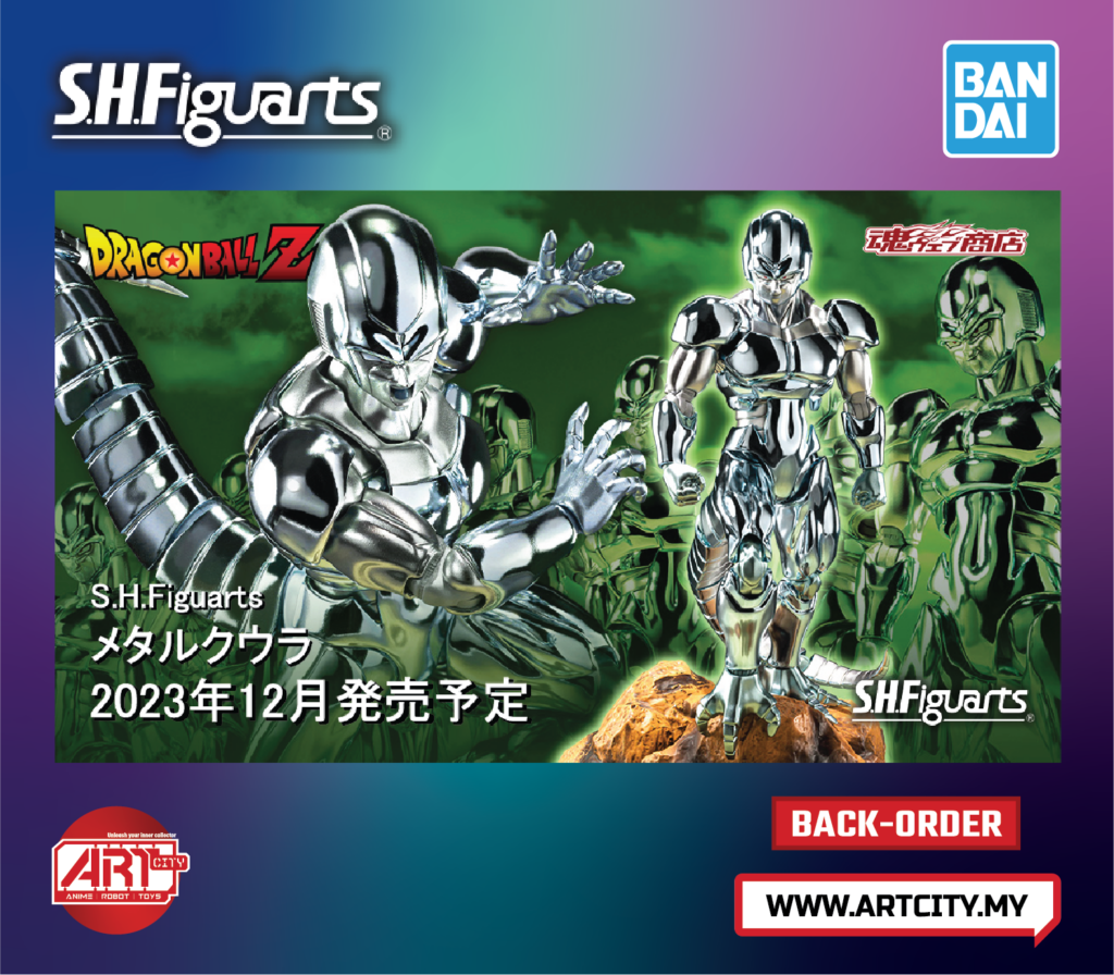 Bandai S.H.Figuarts - SHF Metal Cooler - Dragon Ball Z | Art City ...