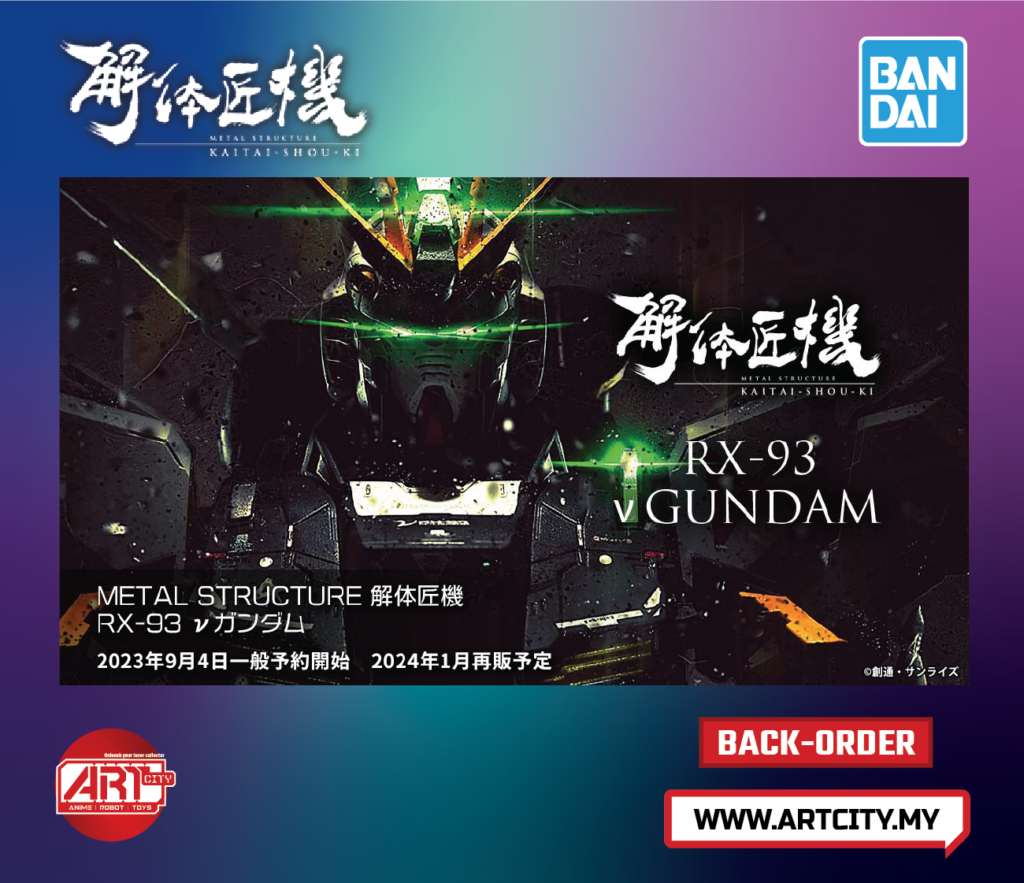 Bandai Metal Structure Kaitaishouki - RX-93 Nu Gundam - 1/72 Scale ...