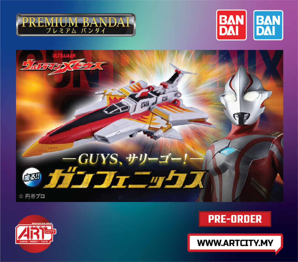 P-Bandai - Ultraman Mebius GUYS - Gun Phoenix - Gun Winger - Gun Loader ...
