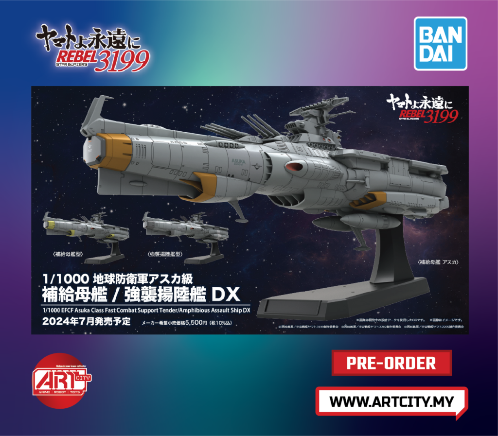 Bandai - EFCF Asuka Class Fast Combat Support Tender/Amphibious Assault ...