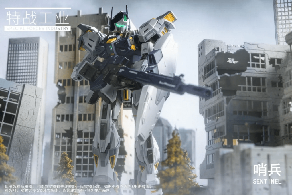 Special Force Industry - Sentinel - Diecast Inner Frame - Gundam Model ...