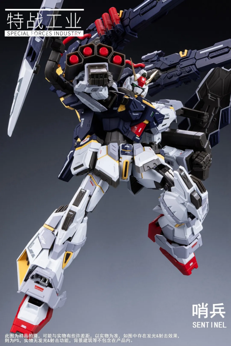 Special Force Industry - Sentinel - Diecast Inner Frame - Gundam Model ...