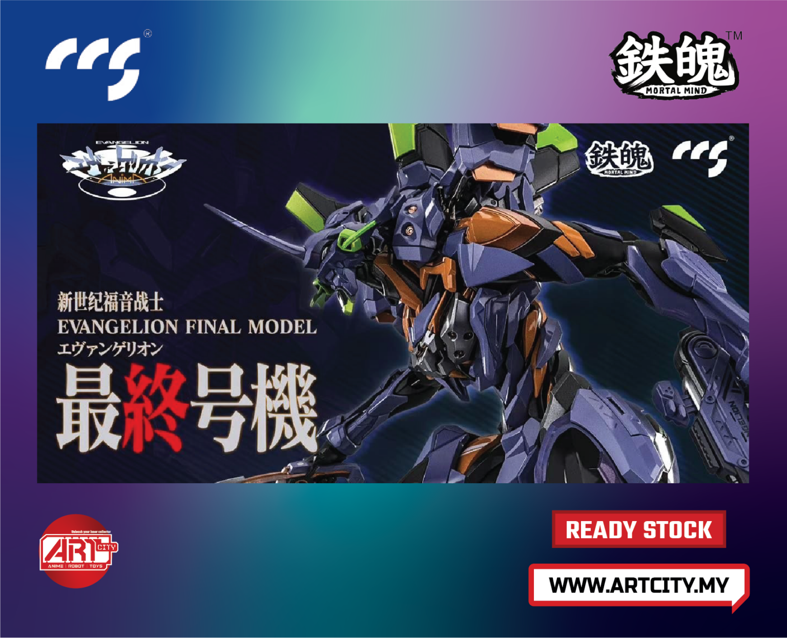 CCS Toys - Eva-01 - Evangelion Final Model - Diecast Action Figure ...