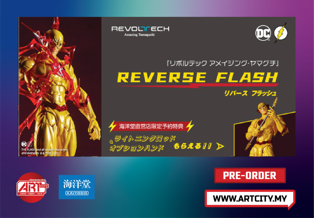 Kaiyodo x Amazing Yamaguchi Revoltech – Reverse Flash – DC Comics ...