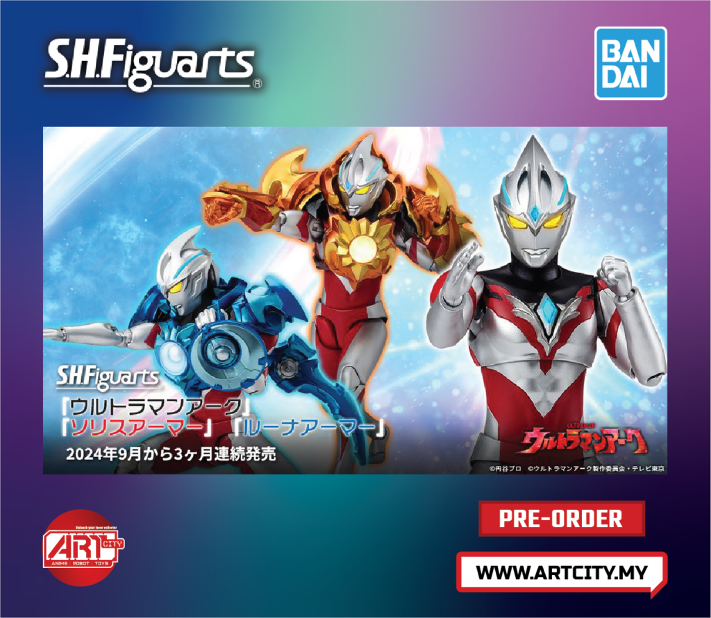 Bandai S.H.Figuarts - SHF Ultraman Arc - Solis Armor - Luna Armor | Art ...