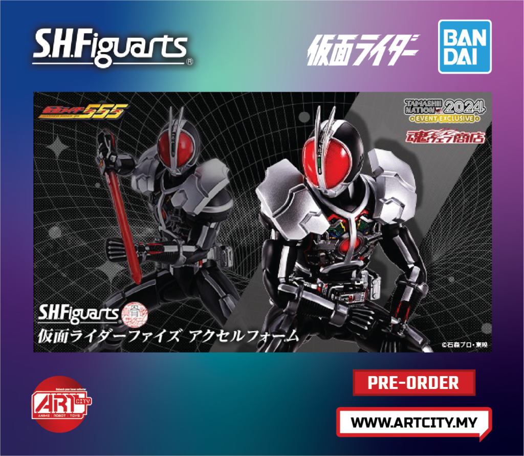 Bandai S.H.Figuarts - SHF SKC Kamen Rider Faiz Axel Form - Kamen Rider ...