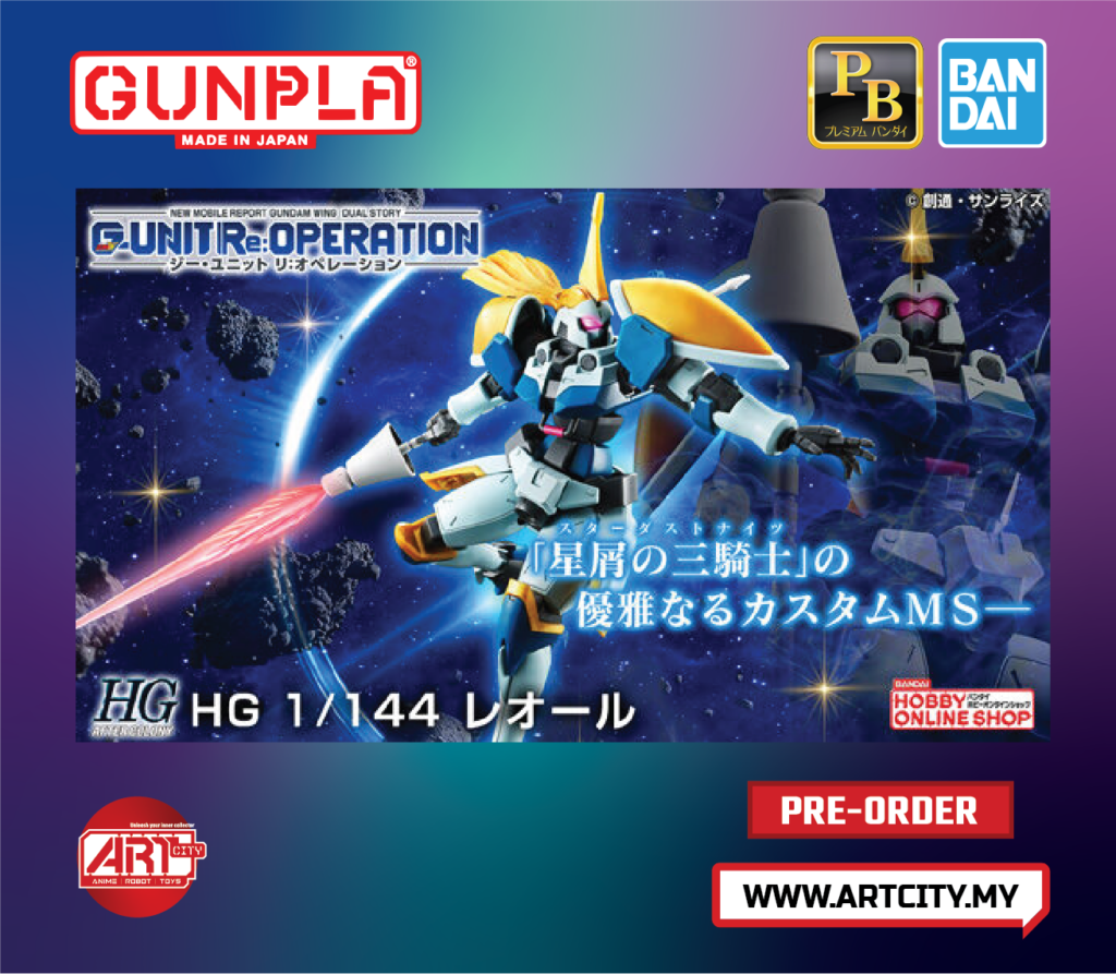 P-Bandai HG - HGAC Leo-R Gundam - 1/144 Scale - Gundam Wing Dual Story ...