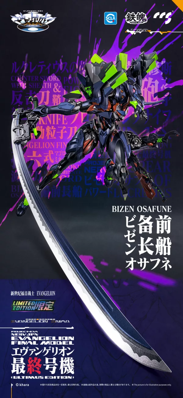 CCS Toys - Eva-01 - Evangelion Final Model - Ultimus Edition - Diecast ...