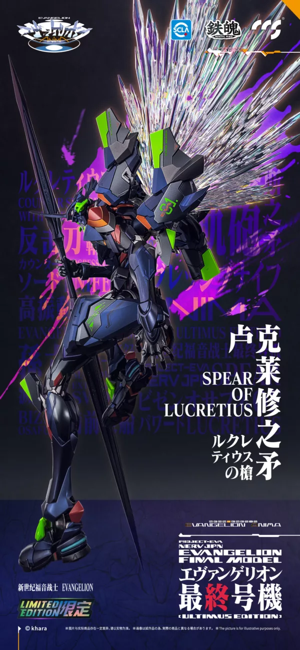 CCS Toys - Eva-01 - Evangelion Final Model - Ultimus Edition - Diecast ...