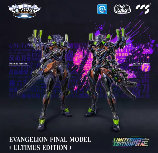 CCS Toys - Eva-01 - Evangelion Final Model - Ultimus Edition - Diecast ...
