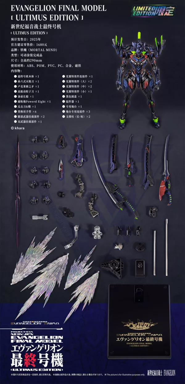 CCS Toys - Eva-01 - Evangelion Final Model - Ultimus Edition - Diecast ...